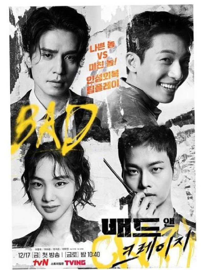 Link Nonton dan Sinopsis Bad and Crazy, Tayang Hari Ini Dibintangi Lee Dong Wook, Wi Ha Joon dan ...